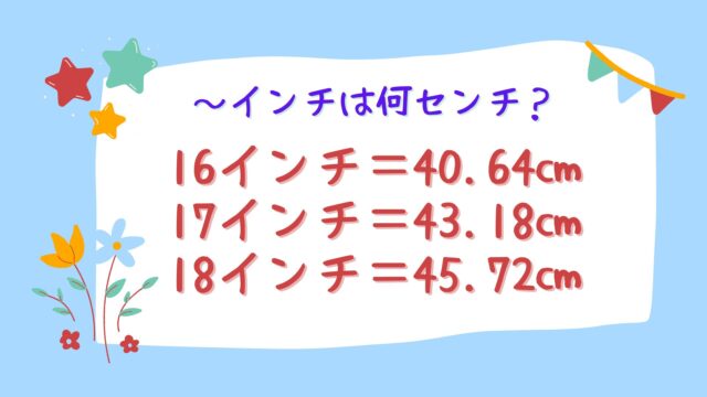 N/m2とPaやMPaやGPaとの変換方法や読み方、違い｜テクテク（TechTech）ライフ（旧：のほほんライフ）