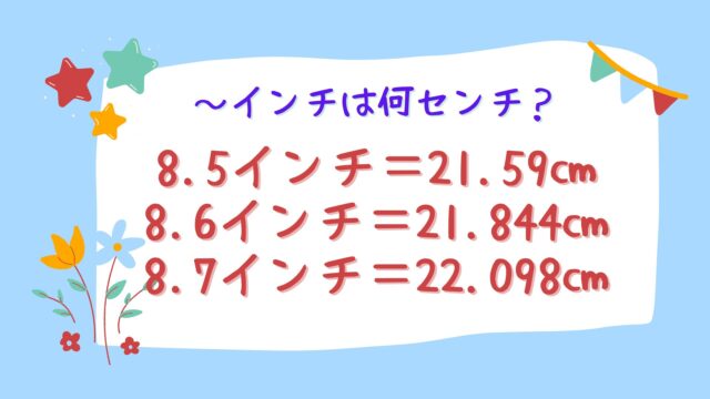MPaとbarの変換方法や違いや読み方【メガパスカルやバール】｜テクテク（TechTech）ライフ（旧：のほほんライフ）
