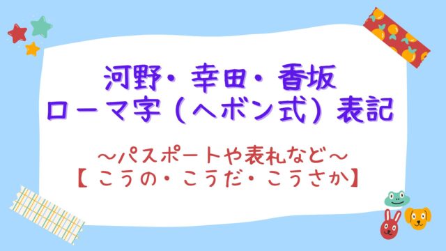 N/m2とPaやMPaやGPaとの変換方法や読み方、違い｜テクテク（TechTech）ライフ（旧：のほほんライフ）
