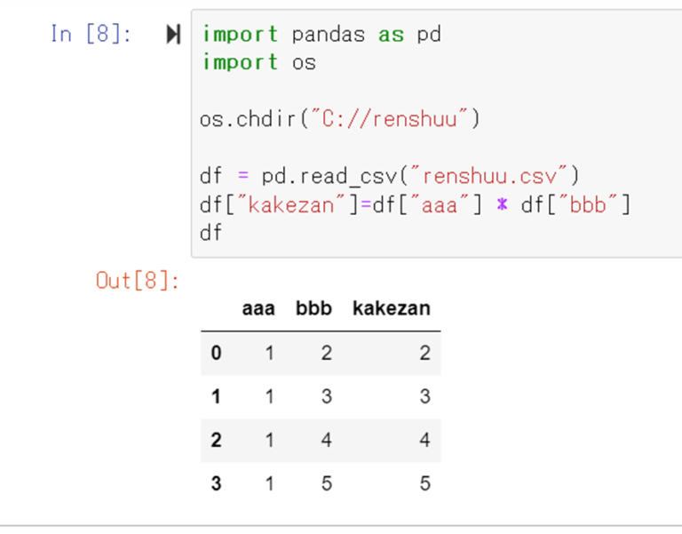 【python】pandasで列同士の計算（足し算・引き算・掛け算・割り算）方法【特定の列同士】｜テクテク（techtech）ライフ（旧：のほほんライフ）